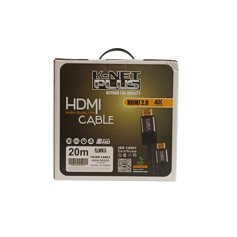 کابل HDMI کی نت پلاس 20 متری KNET PLUS - آیتی تجهیز